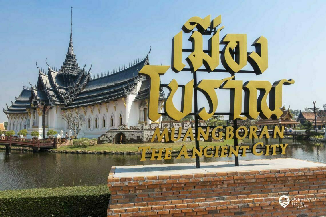 Ancient City Bangkok: Dein Thailand-Abenteuer wartet!